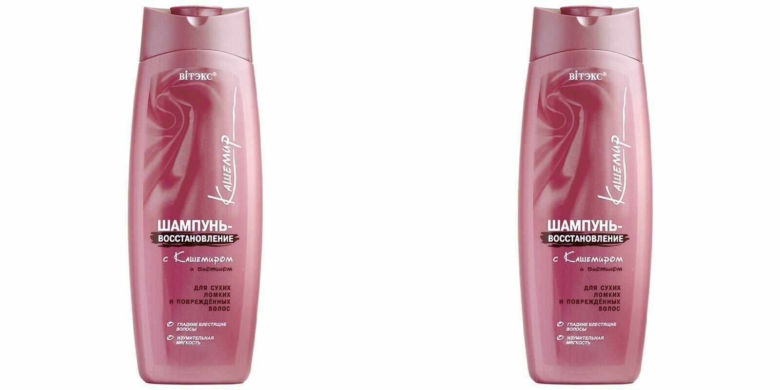Витэкс Шампунь Кашемир Восстановление, 500 мл, 2 шт