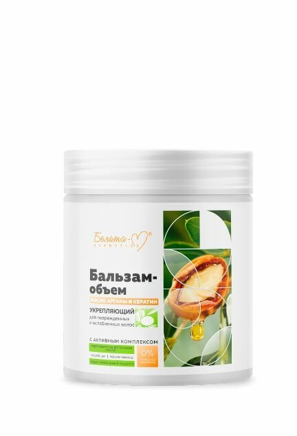 Белита-М Масло Арганы и Кератин Бальзам-Объём Укрепляющий для повреждённых и ослабленных волос, 500г,2 шт ,
