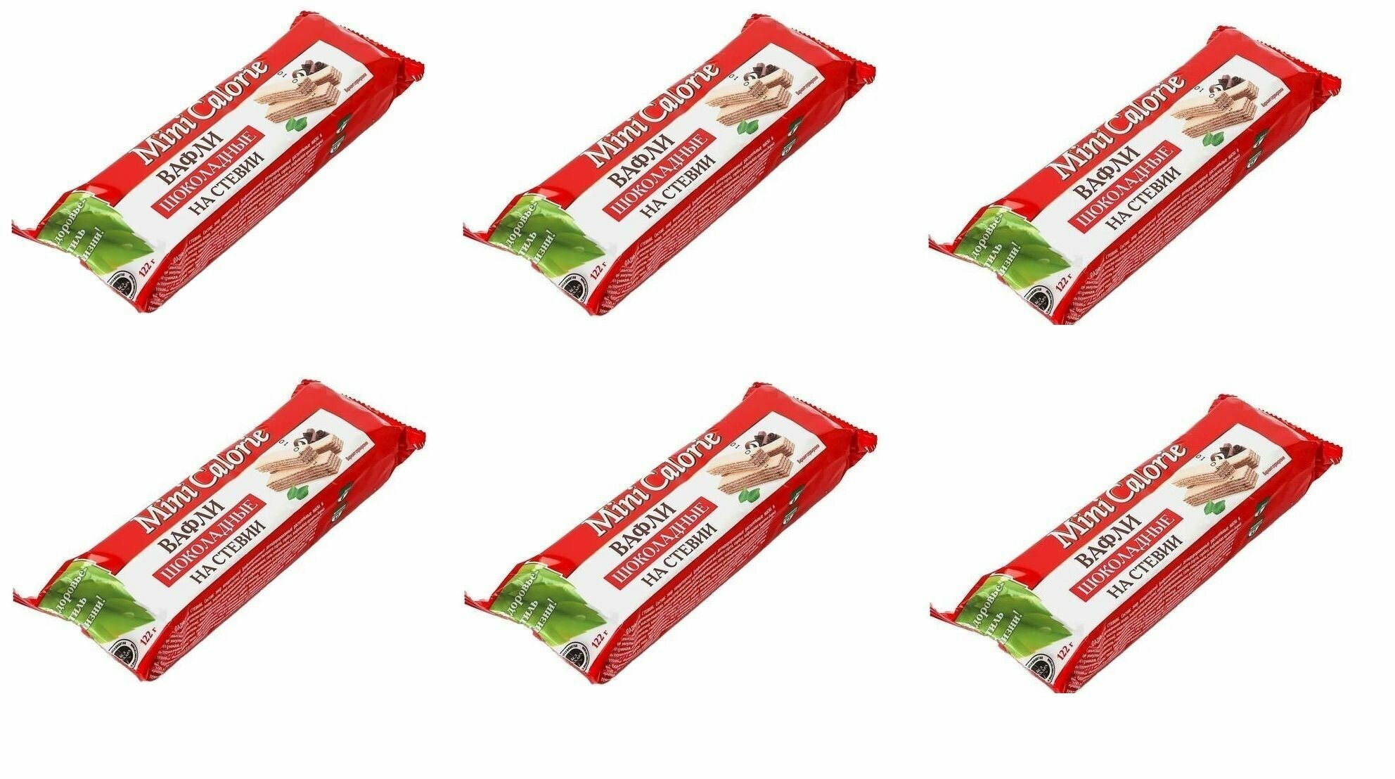 Mini Calorie Вафли "Шоколадные", на стевии, 122 г, 6 шт
