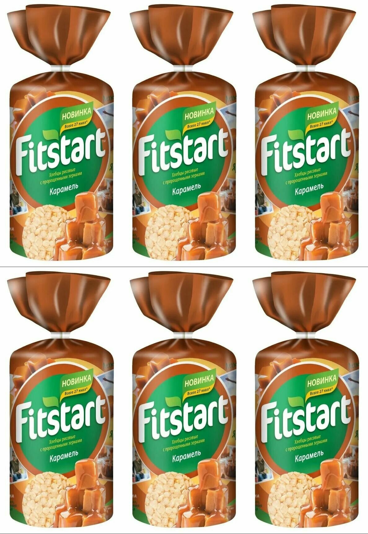 FITSTART хлебцы рисовые Карамель 100гр. - 6 штук/