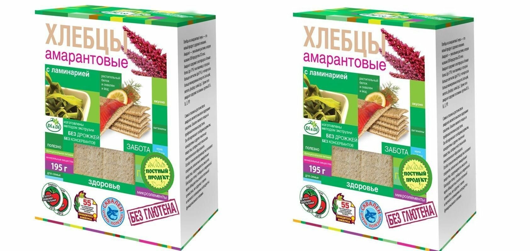 Хлебцы Di&Di, амарантовые, кукурузно-рисовые, с ламинарией, 195 г, 2 уп