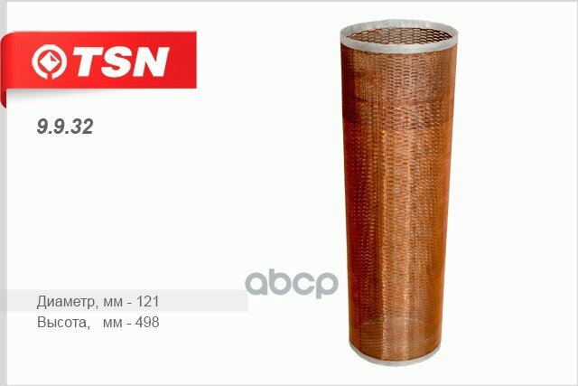 Фильтр ГУР LG ZL CDM833-погрузчик