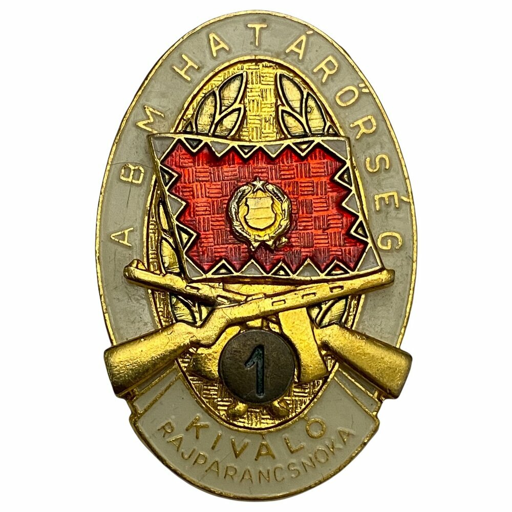 Знак "Kiváló rajparancsnok 1" (Отличный командир отделения) Венгерская Народная Республика 1961-1970