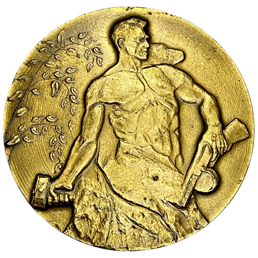 СССР, настольная медаль "Скульптура "Стоять насмерть" Мамаев курган Волгоград" 1981-1990 гг.