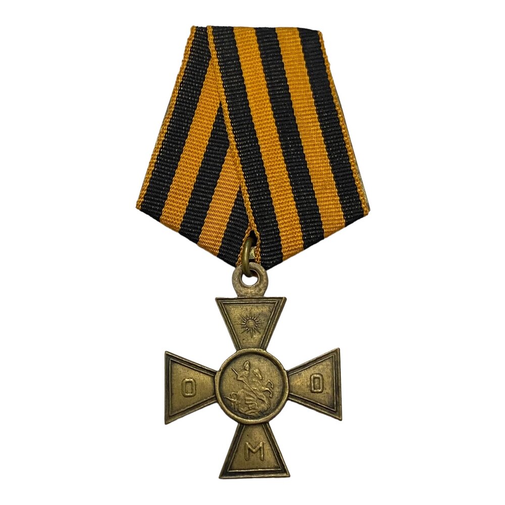 Российская империя, крест "За храбрость" Атамана Семенова 1918 г. (копия)