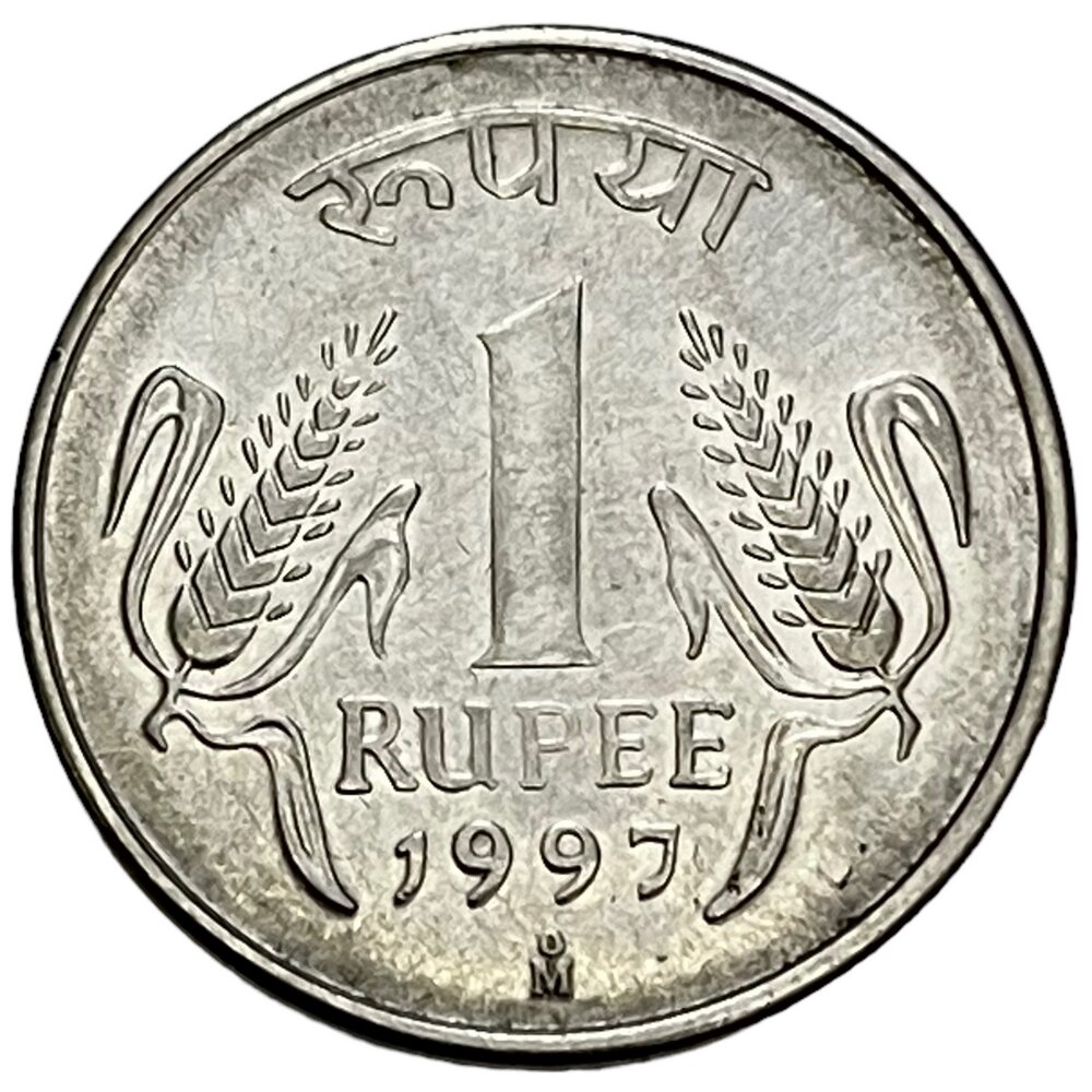 Индия 1 рупия 1997 г. (Мехико)
