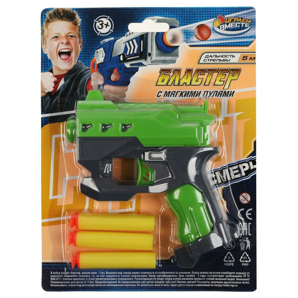 Игровое оружие Бластер мягкие пули Играем Вместе ZY1250645-R