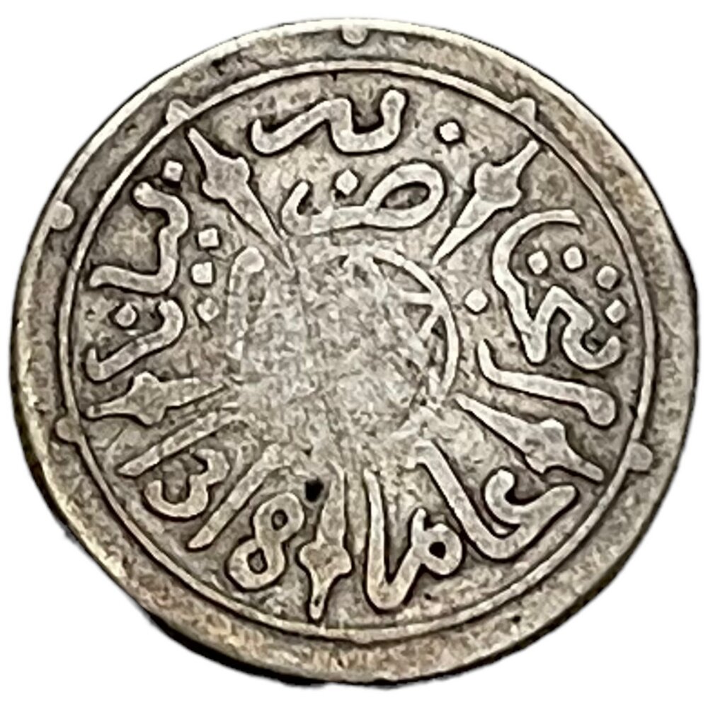 Марокко 1/2 дирхама 1901 г. (1318)