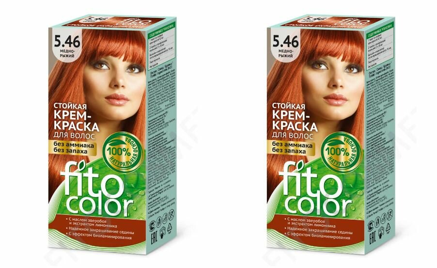 Fito Косметик Стойкая крем-краска для волос Медно-рыжий 115 мл 2 шт/