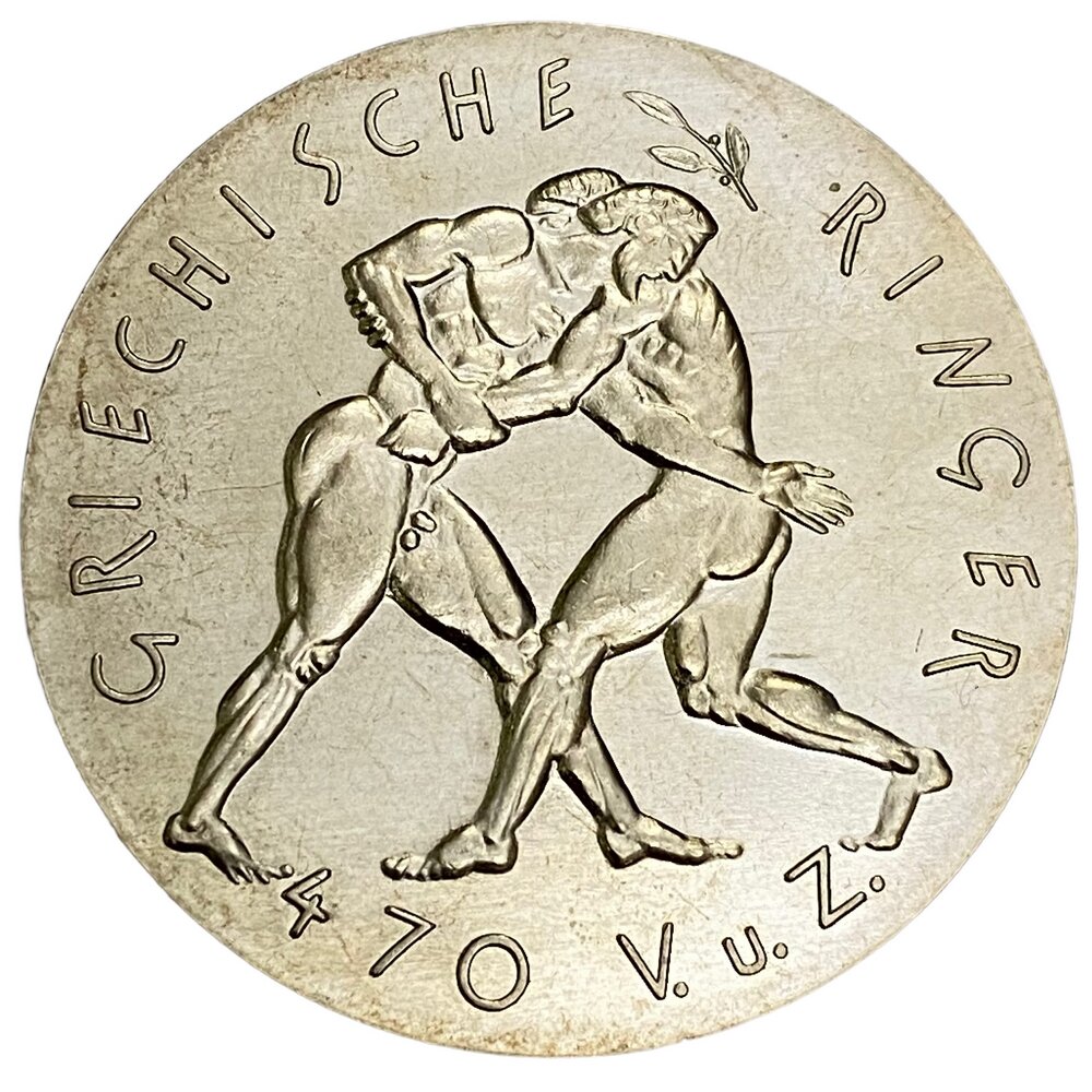 ГДР, настольна медаль "Общество содействия олимпийскому духу" 1973 г.