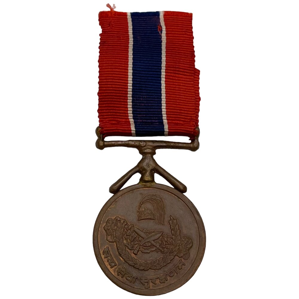 Непал, медаль "За службу в полиции" 1971-1980 гг.