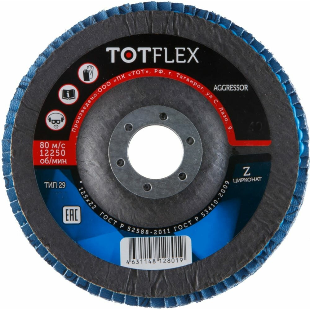 Лепестковый торцевой круг TOTFLEX AGGRESSOR