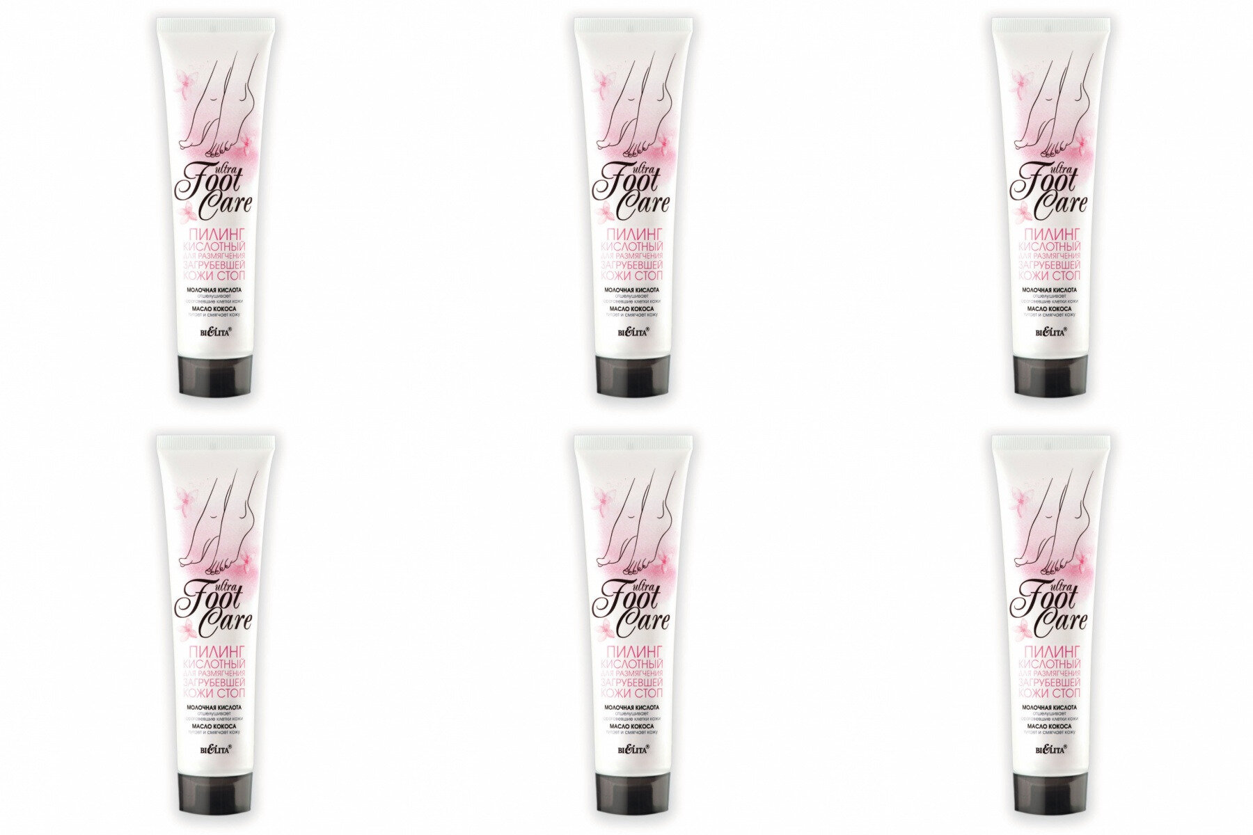 Belita Пилинг Ultra Foot Care кислотный для размягчения загрубевшей кожи стоп 100 мл, 6 шт