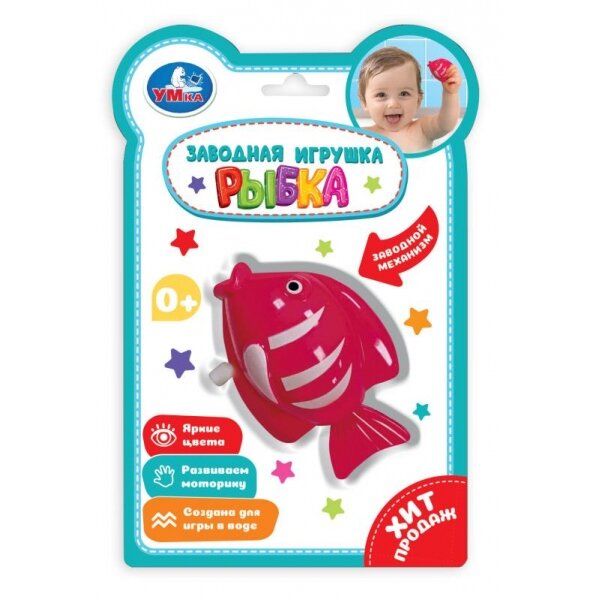 Заводная игрушка рыбка Умка B2300743-R