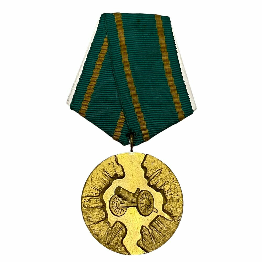 Болгария, медаль "Сто лет апрельскому восстанию" 1976 г. (2)