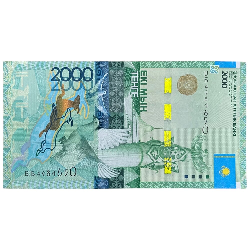 Казахстан 2000 тенге 2012 г.(Серия ВБ)