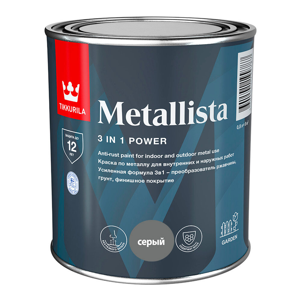 Краска по ржавчине Tikkurila/Tikkivala Metallista темно-серая гладкая глянцевая 0,8 л