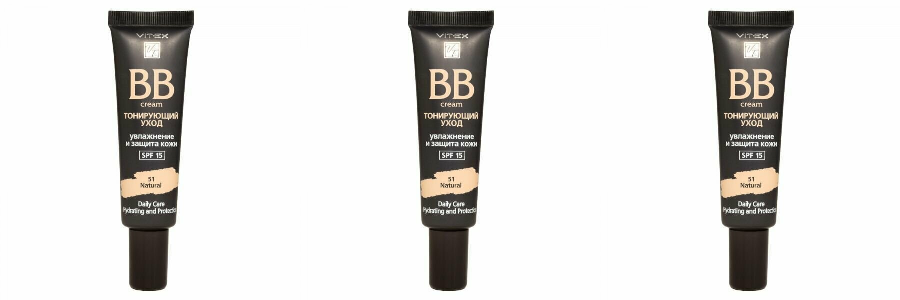 Витэкс BB- крем тон 51 Тонирующий уход SPF15 Natural, 30 мл, 3 шт