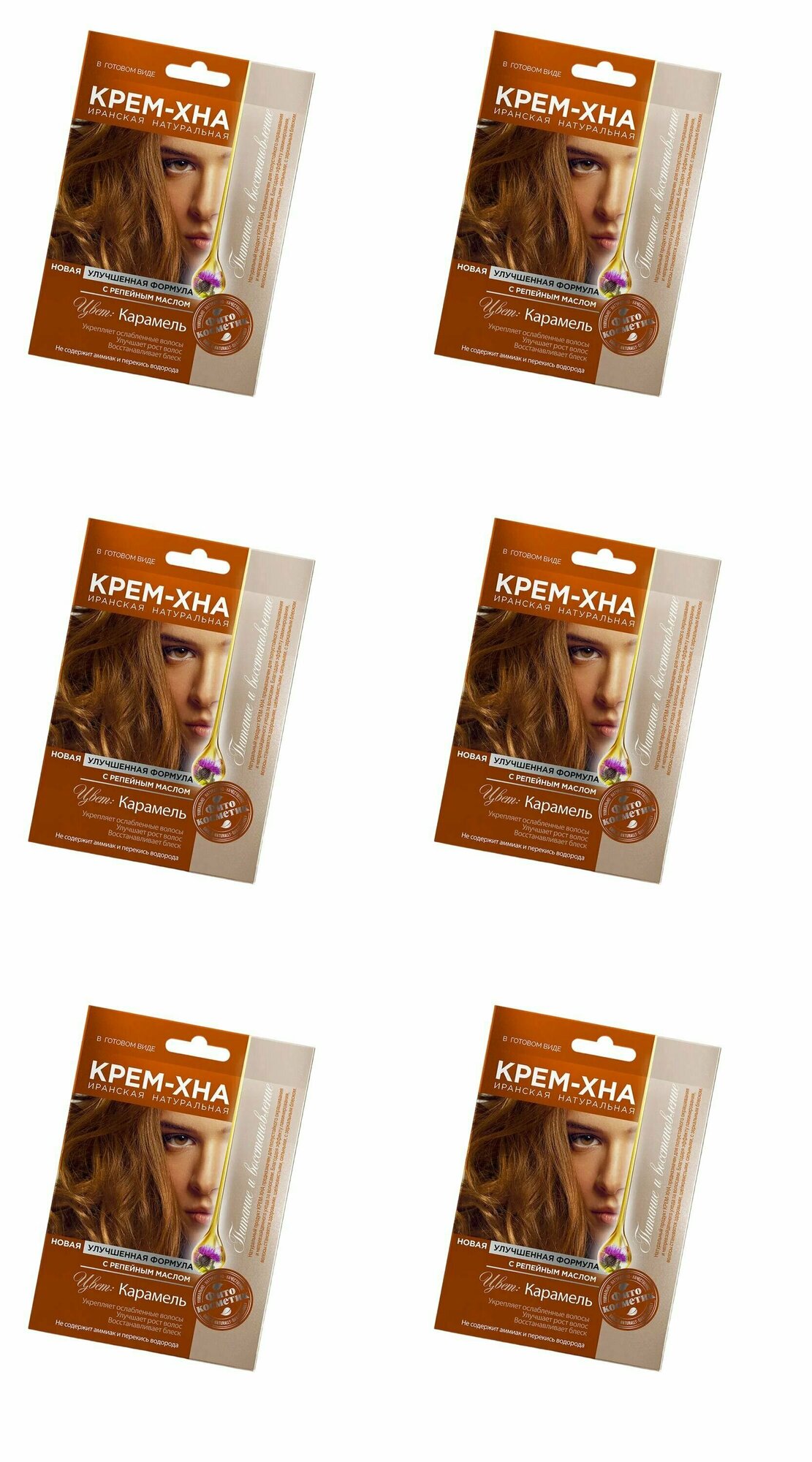 Fito Косметик Крем-Хна в готовом виде Карамель с репейным маслом, 50 мл 6 шт