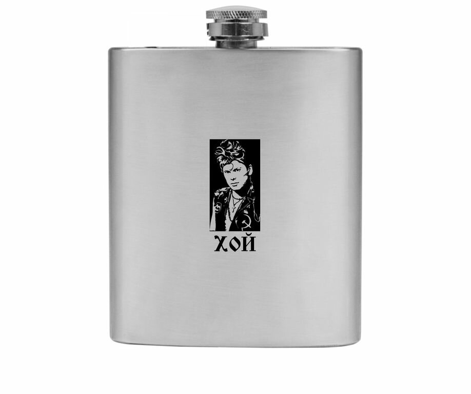 Фляжка Сектор Газа №1