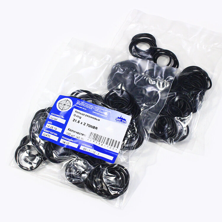 Кольца резиновые уплотнительные (O-ring) 21.5х2 70NBR (упаковка 100 шт. ±5%)