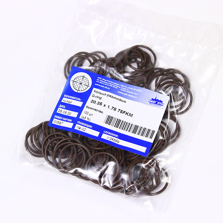 Кольца резиновые уплотнительные (O-ring) 20.35х1.78 75FKM (упаковка 100 шт. ±5%)