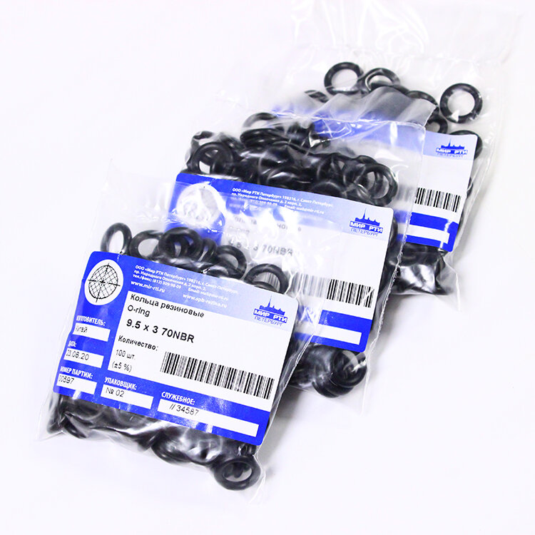 Кольца резиновые уплотнительные (O-ring) 9.5х3 70NBR (упаковка 100 шт. ±5%)