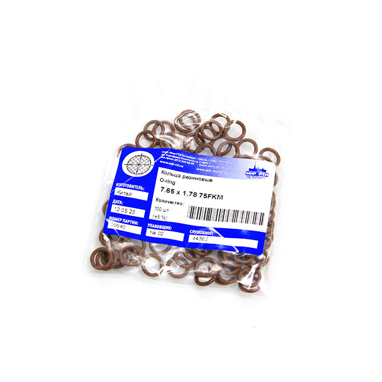 Кольца резиновые уплотнительные (O-ring) 7.65х1.78 75FKM (упаковка 100 шт. ±5%)