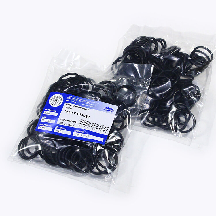 Кольца резиновые уплотнительные (O-ring) 19.5х2.5 70NBR (упаковка 100 шт. ±5%)