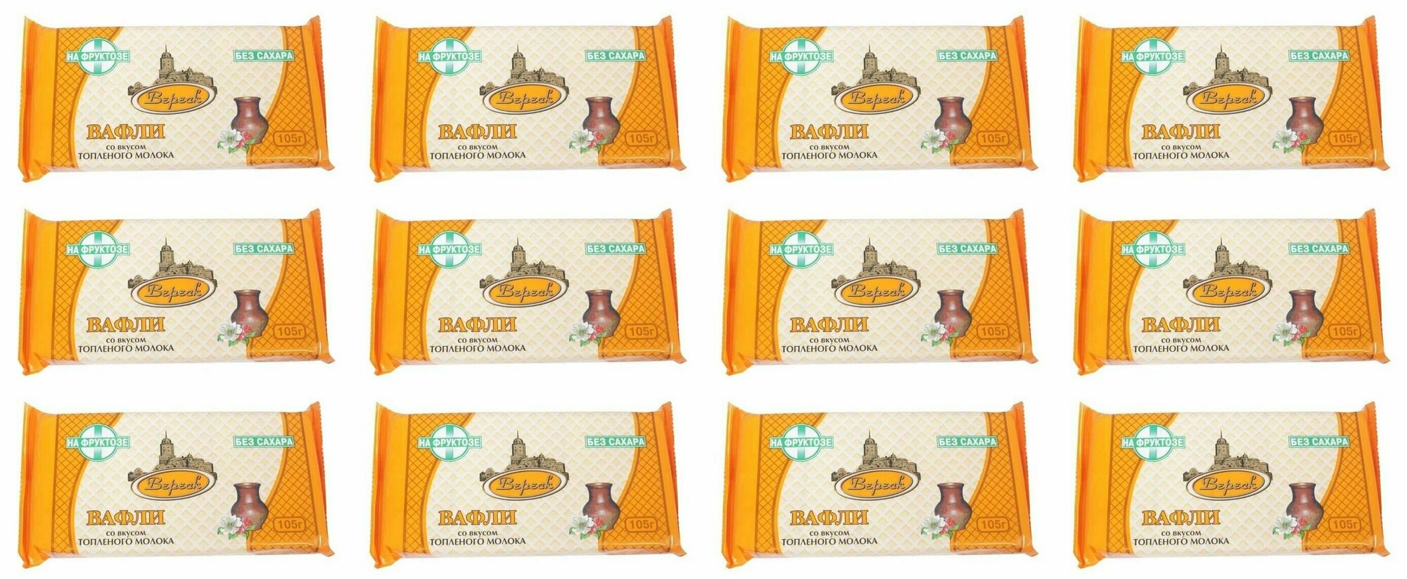 Вереск Вафли со вкусом топленого молока, на фруктозе, 105 гр, 12 шт