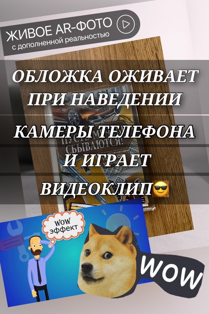 Открытка "Подарок другу", бумага, на день рождения, 36 страниц, коричневый цвет
