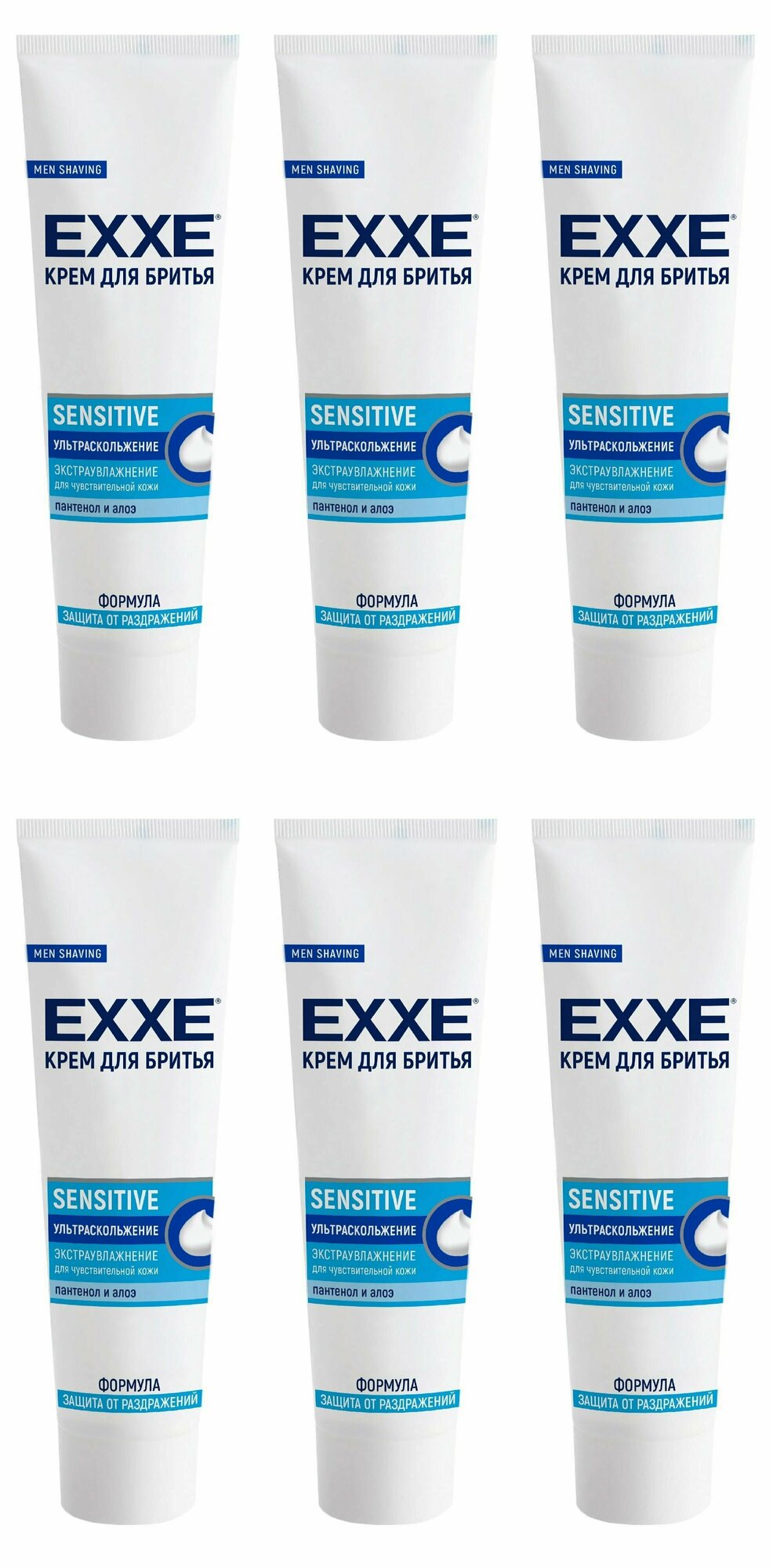 EXXE Крем для бритья, для чувствительной кожи, 100 мл, 6 шт