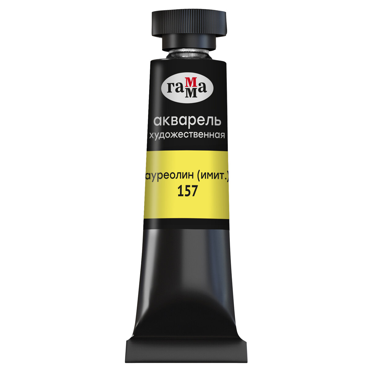 6 шт. Акварель художественная Гамма "Старый мастер" ауреолин имит, 9мл, туба