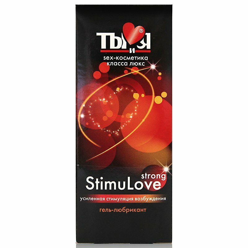 Возбуждающий любрикант усиленного действия Ты и Я StimuLove Strong – 50 мл
