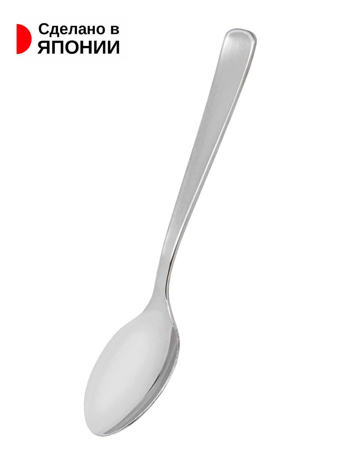 Ложка кофейная, 11,9х2,6х0,2 см