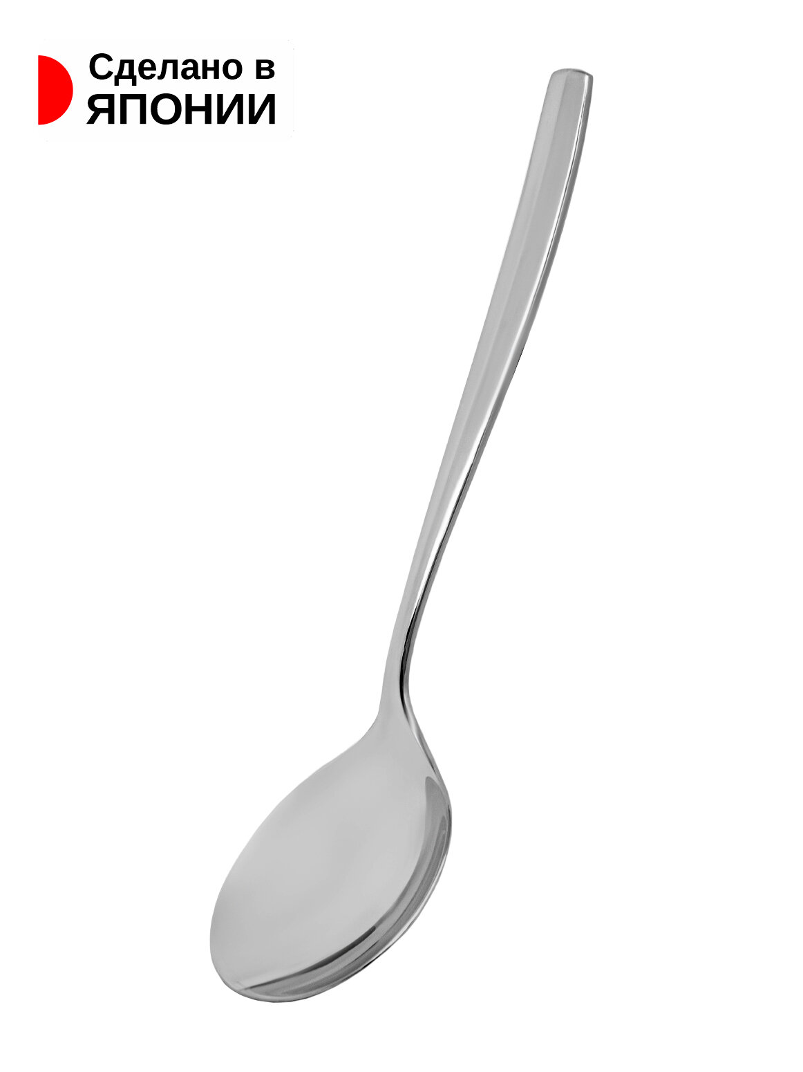 Ложка столовая для бульона, йогурта 16,2х4,2х1,5 см