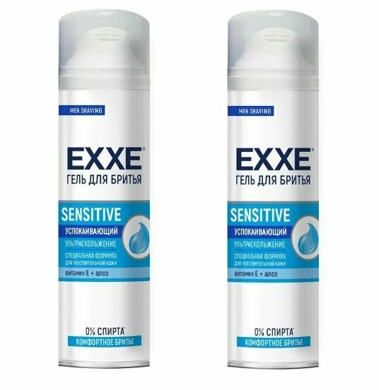 EXXE Гель для бритья SENSETIVE, для чувствительной кожи, 200 мл - 2 шт