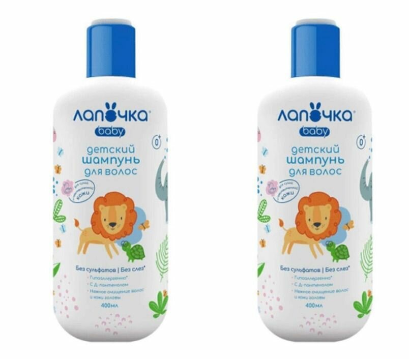 Шампунь мягкий детский, Лапочка, 400 мл, 2 шт
