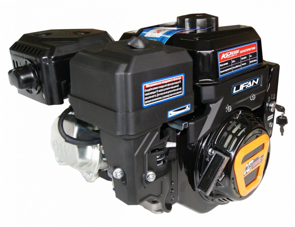 Двигатель LIFAN (8.0 л. с, 4-хтактный, вес 18 кг) KP230E (170F-2ТD)
