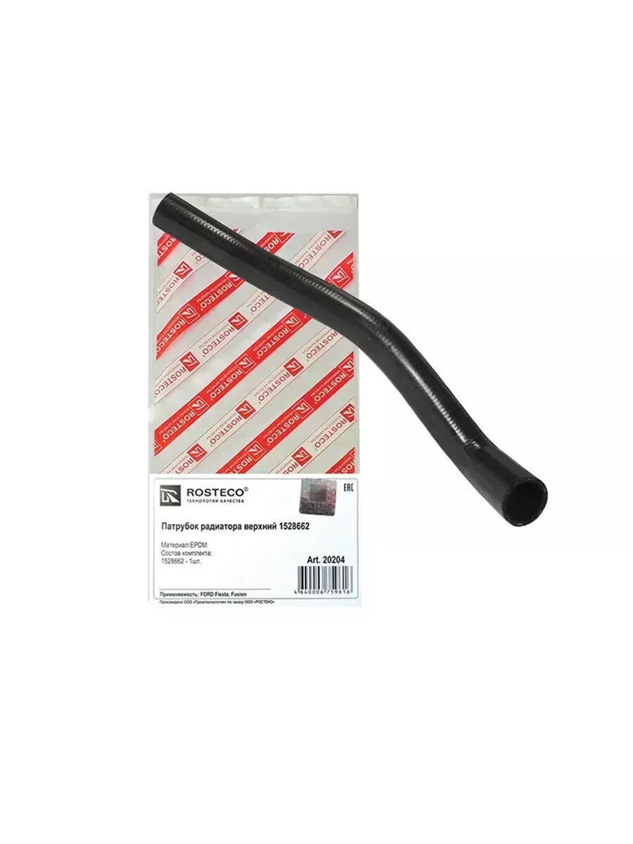 Патрубок радиатора верхний FORD Fiesta, Fusion 1528662
