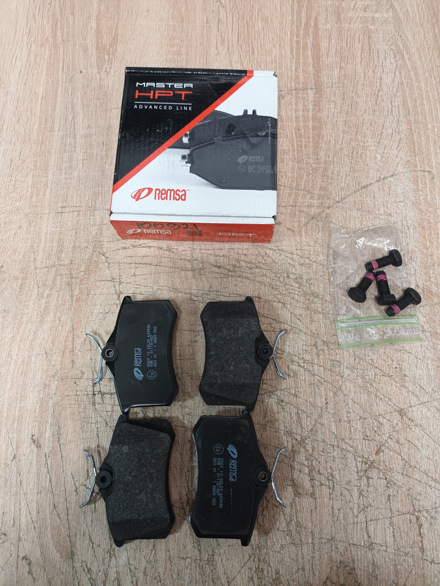 Колодки задние дисковые Пежо 308, Ситроен С4 Remsa