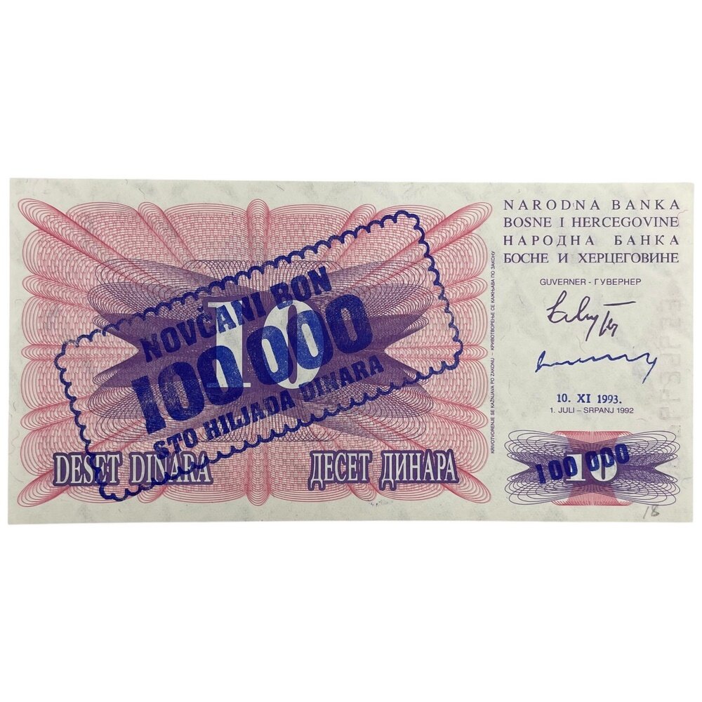 Босния и Герцеговина 100000 динаров 1993 г. (Серия GF DC) (10. XI.1993)
