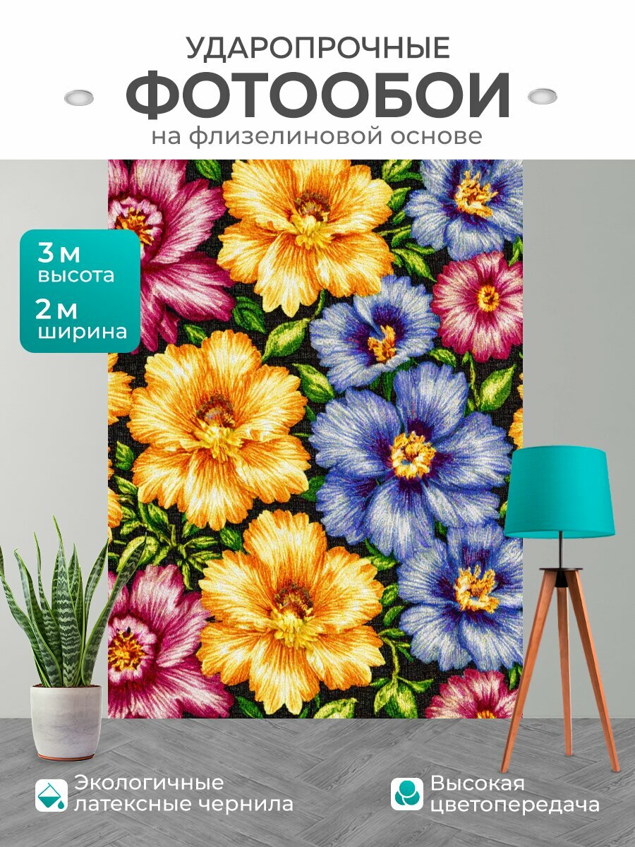 Фотообои моющиеся ударопрочные "Цветы в стиле текстуры, цветы с текстурой старинного гобелена, яркие и живые цвета, создающие ощущение роскоши" 200x300 см. флизелиновые на стену