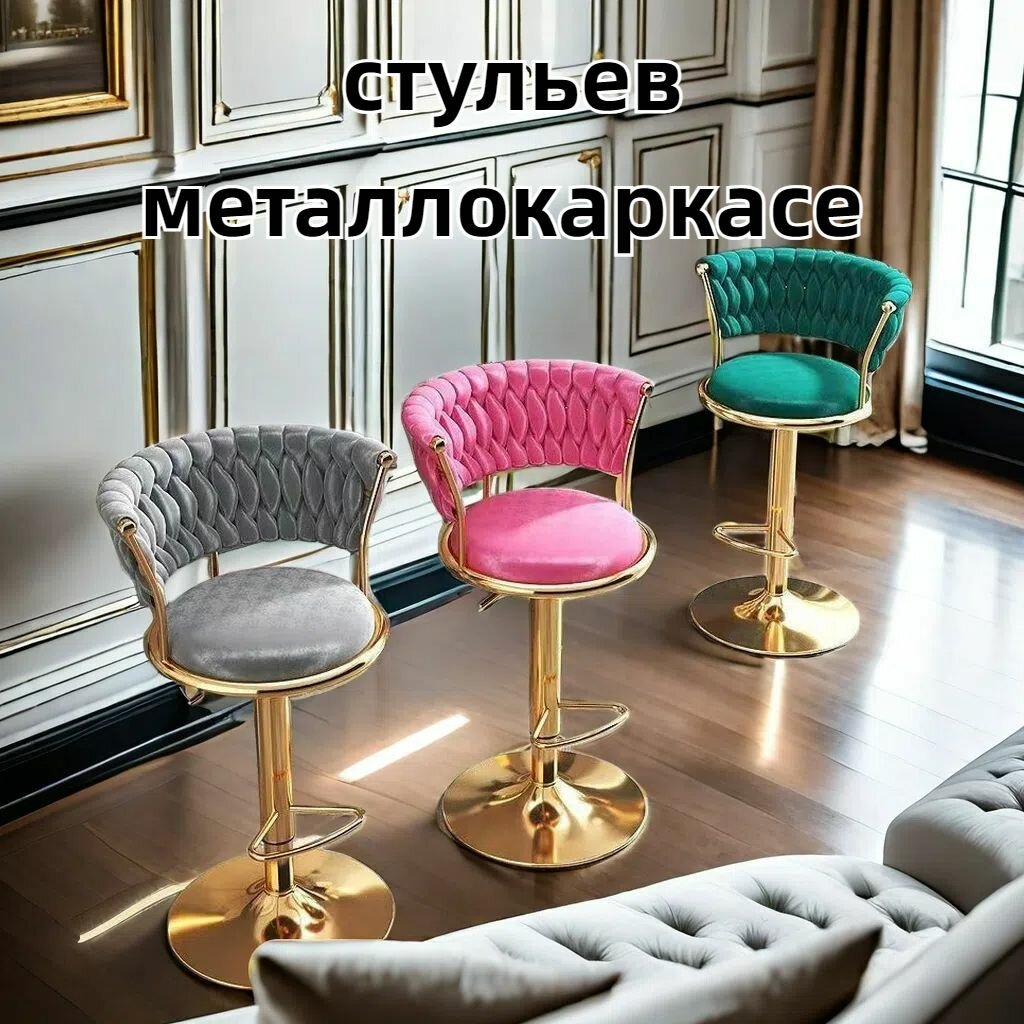 Барный стул — фото 1