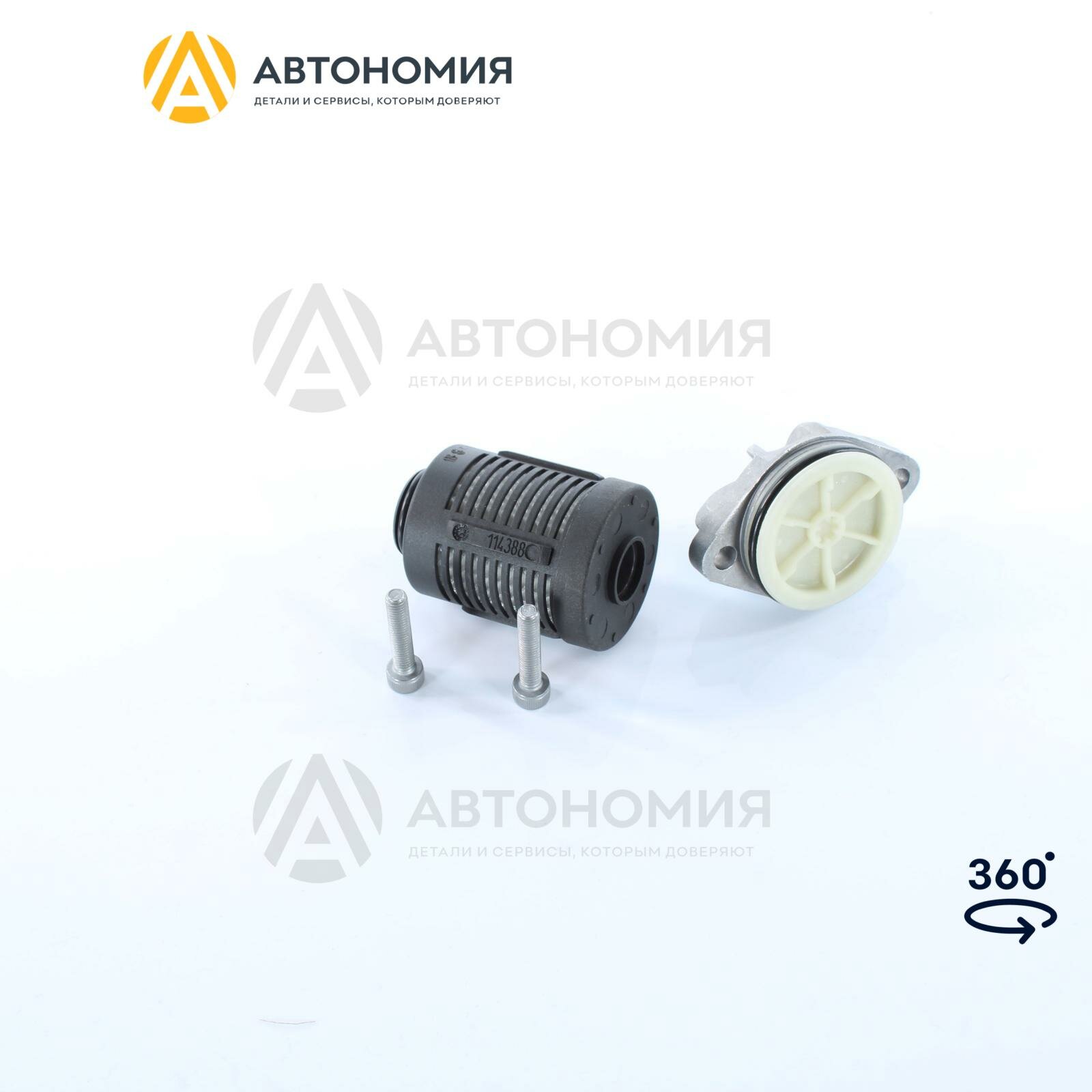 Фильтр масляный муфты haldex iv Volvo 31325173