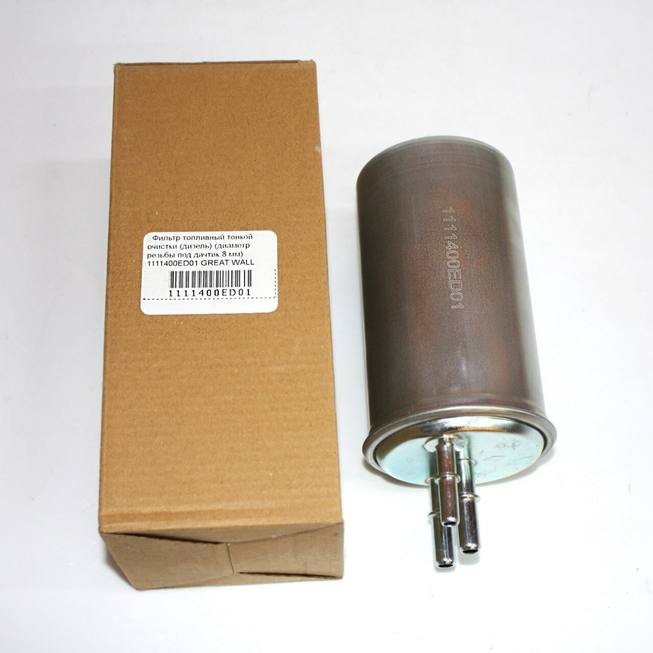 Фильтр топливный (дизель) 1111400ED01 для Great Wall Hover