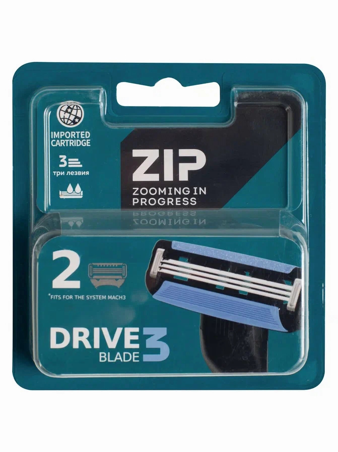 Кассеты сменные Zip Drive, 3 лезвия, 2шт