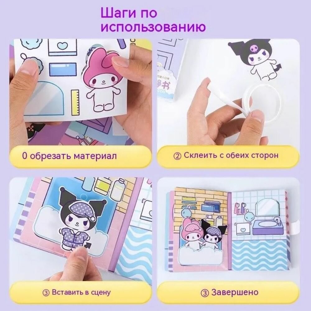 Книжка-игрушка — фото 1