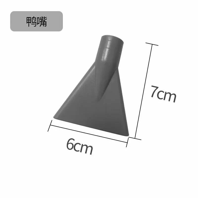 MOONBIFFY Аквариумный сифон для чистки и замены воды Серый, Duck suction head