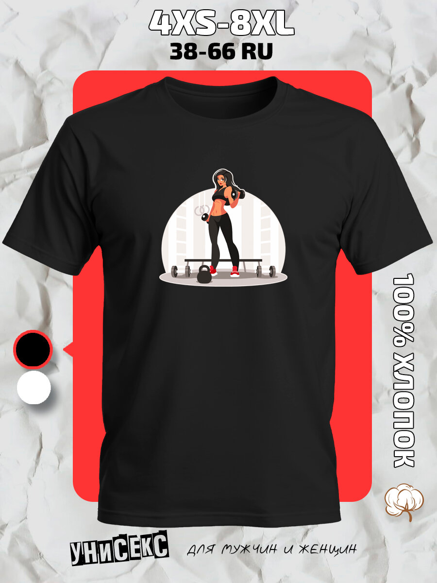 Футболка с принтом девушка спорт